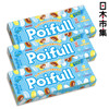 日版 明治 Poifull 軟糖 (粉藍色波子汽水味) 53g (3件裝)【市集世界 - 日本市集】| hutchgo mall